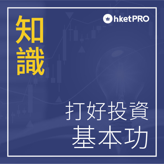 2024「三中全會」傾乜？