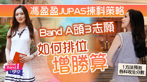 DSE2025｜中學文憑試即日起至10.8接受報名 一文睇清報名流程+費用+重要日期懶人包