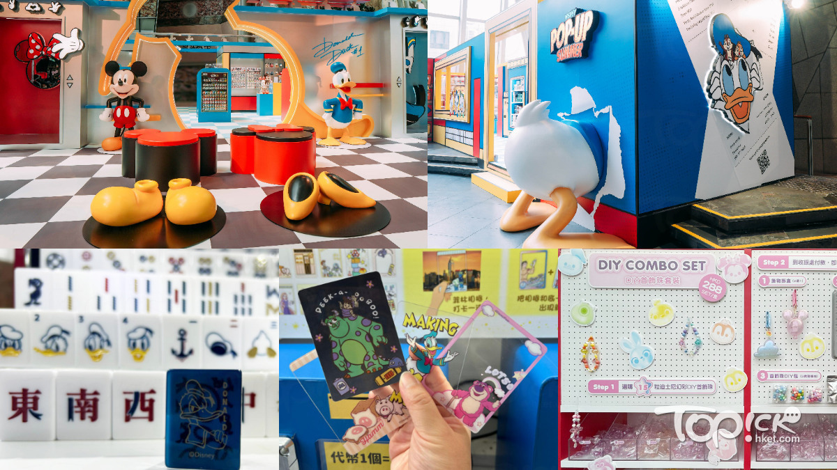 好去處｜朗豪坊3層迪士尼夏日限定店 入手唐老鴨水晶麻將+自製Y2K風Disney珠鏈