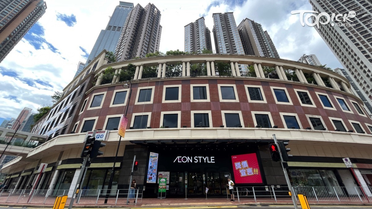 靚媽精明眼｜AEON STYLE荃灣Grand Opening注入新元素 開幕精選優惠充滿驚喜