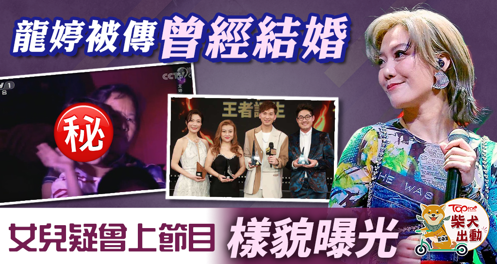 Center-aged Good Voice丨Long Ting was accused of being divorced 1 12 ...