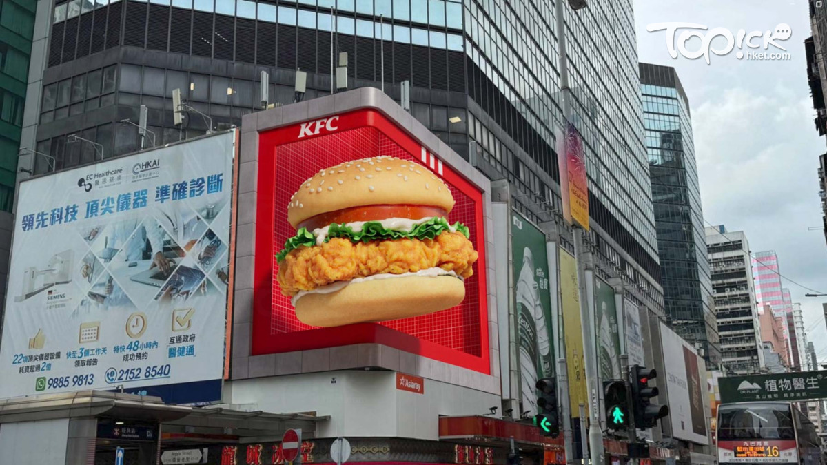 Lovely mom has eyes. KFC Offers Out 14,000 Free Hen Drumsticks, New ...