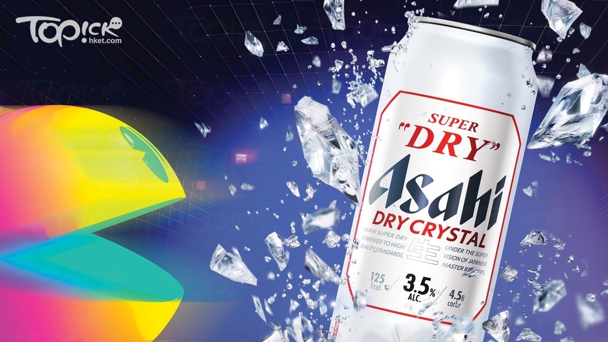 消費情報｜Asahi Super Dry聯乘PAC-MAN 一買一掃玩AR食鬼遊戲贏大獎