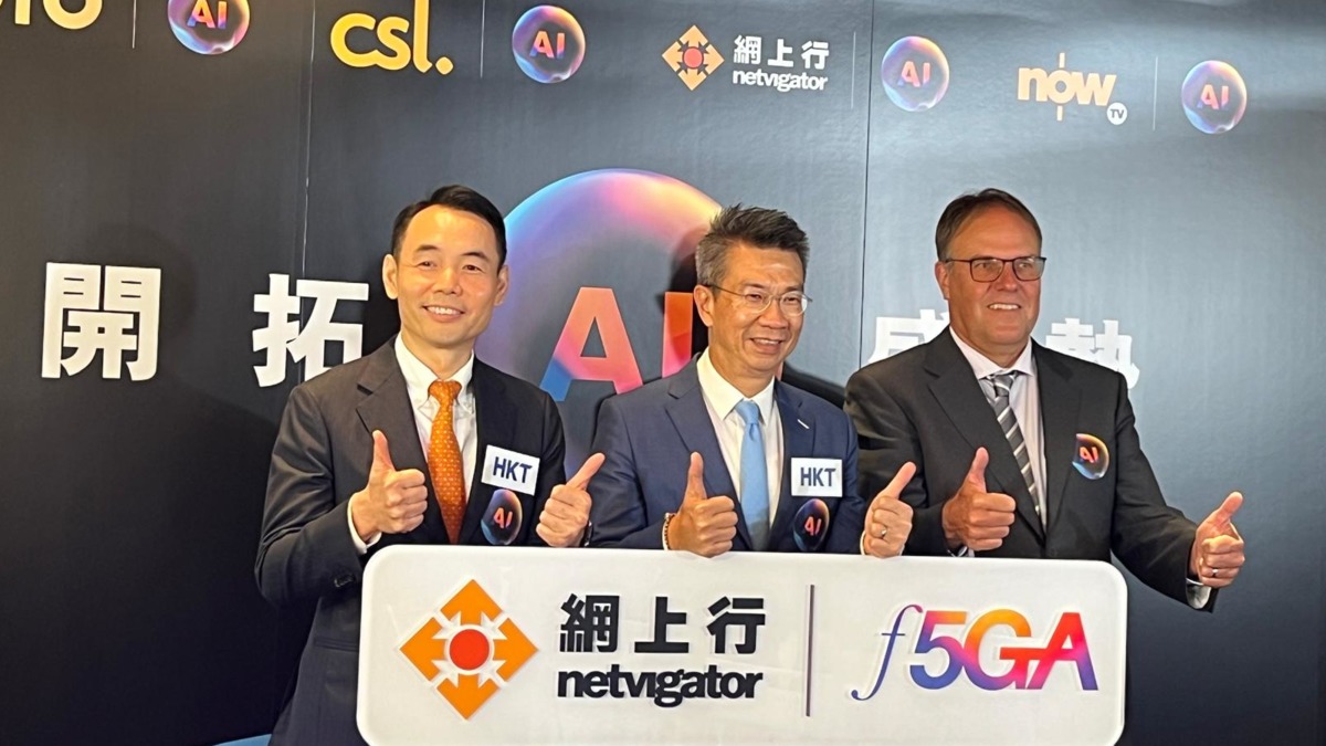 香港電訊｜53間1010 Centre及csl.升級AI Store 固網寬頻符合F5G-A標準