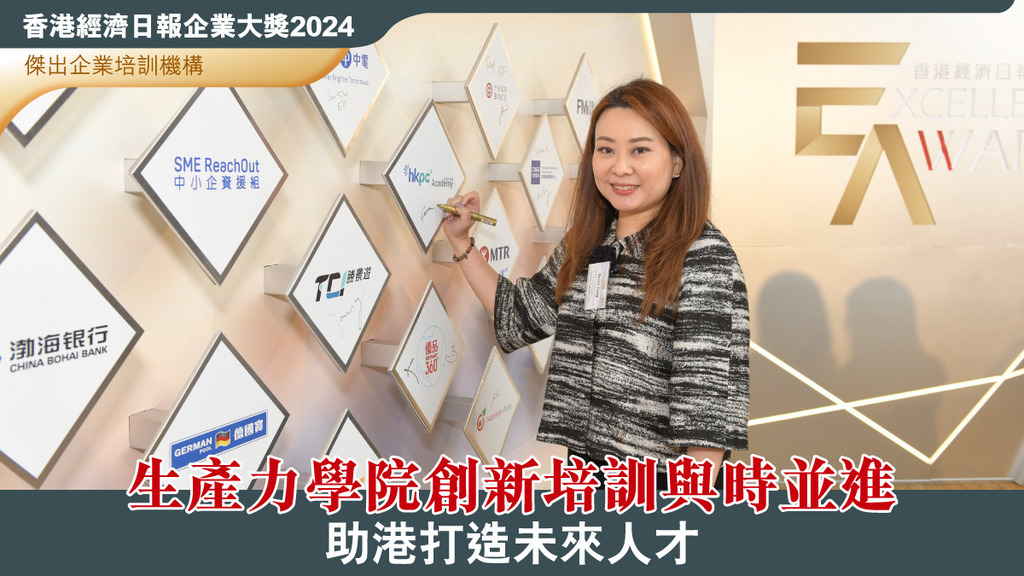 香港經濟日報HKET | 即時新聞, 頭條新聞, 財經, 地產, 科技