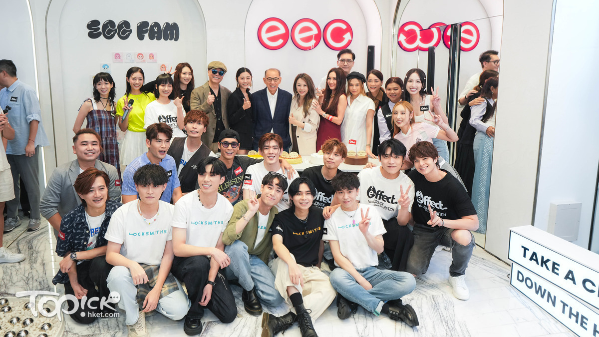英皇娛樂概念店0 e:ffect開幕 半百位藝人撐場逼爆舖