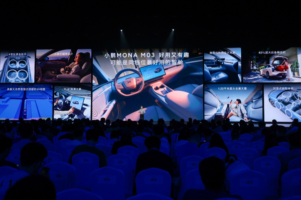 XPEV｜小鵬MONA M03 首48小時收大訂3萬輛 11.98萬人幣起登場、號稱配置20萬元級