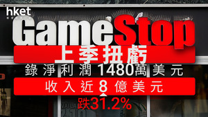 【GME】GameStop「蛇吞象」eBay？ 將以每股125美元溢價兩成收購、總價值560億美元 eBay股價夜盤升逾一成