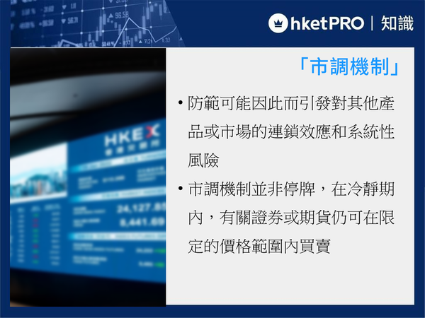 巨星傳奇｜周杰倫概念股「冷靜期」之後 - 香港經濟日報 - 知識 - 財金 - D240912