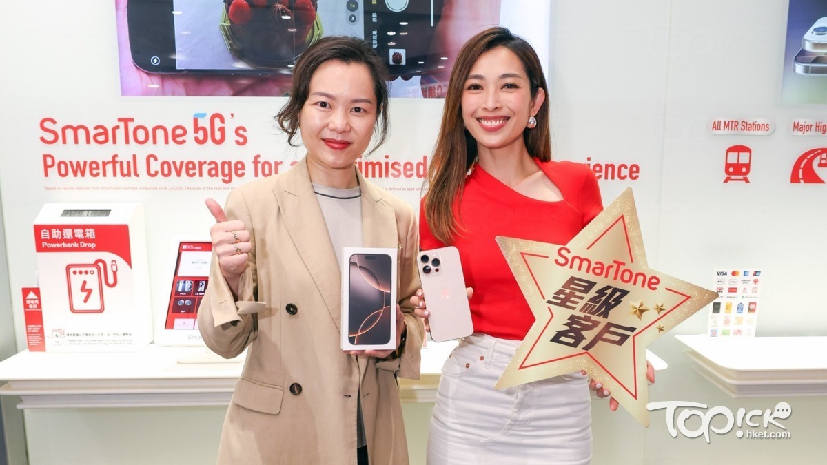 SmarTone開售iPhone 16系列 宋熙年「張家朗師傅」Gregory Koenig率先出機