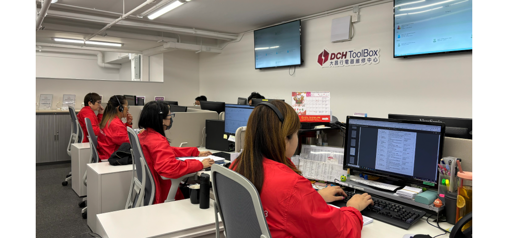 DCH ToolBox大昌行電器維修中心 以數碼科技革新顧客服務體驗
