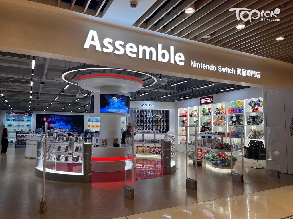 Assemble Nintendo Switch｜任天堂Switch 1.2萬呎遊戲館灣仔開幕 3大主題區試玩逾10款遊戲+過百款周邊
