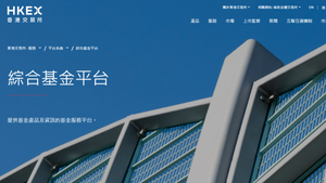 新經濟、財經理財、消費與科技知識 | HKET經濟日報 | 知識 | 知識頻道