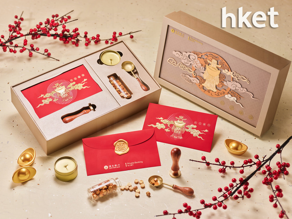 2025利是封行情｜私銀基金上市公司蛇年利是封誰最搶手 滙豐160周年禮盒3888元有價有無市？（圖集）