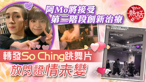 李啟言近況︱阿Mo父親李盛林透露醫藥費面臨斷絕問題 MakerVille回應：超過3年承擔醫療及相關開支