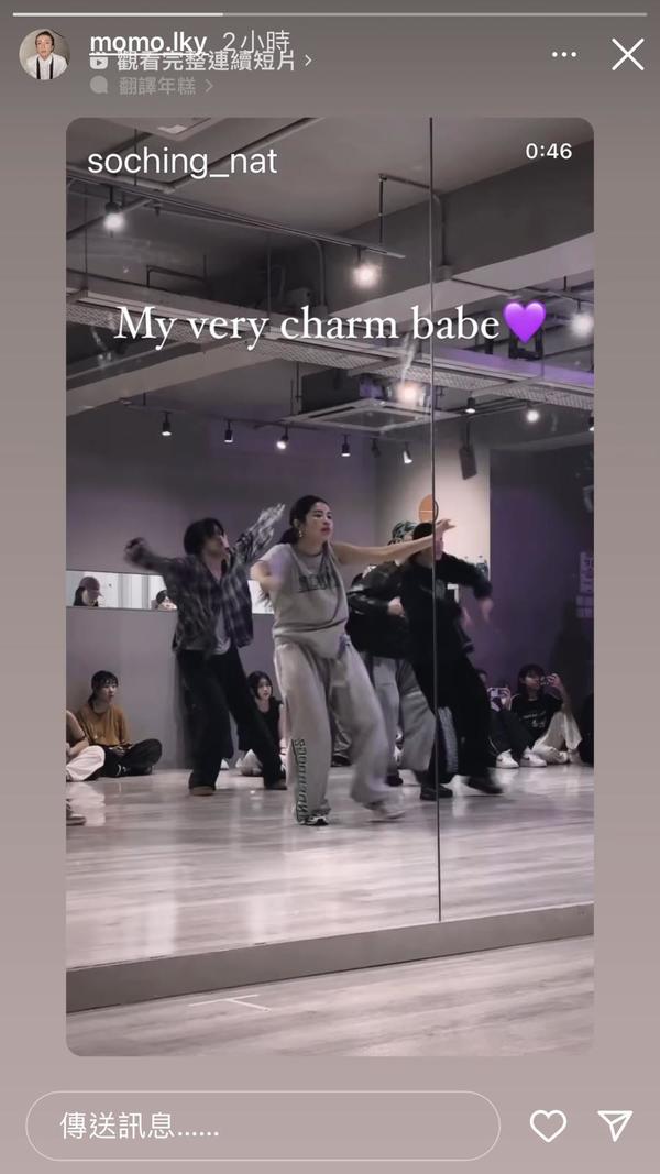 阿Mo近況︱李啟言將接受第二階段創新治療 阿Mo轉發So Ching跳舞片證情未變