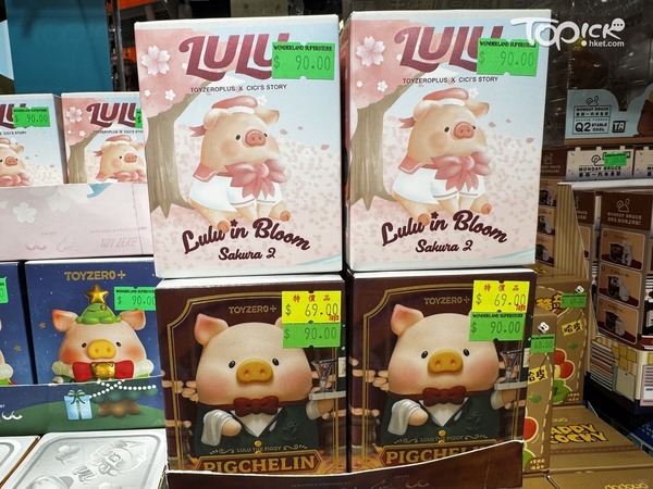 結業優惠｜奇趣天地結業全場貨品低至8折 Chiikawa/LuLu豬/迪士尼盲盒＋大量公仔文具