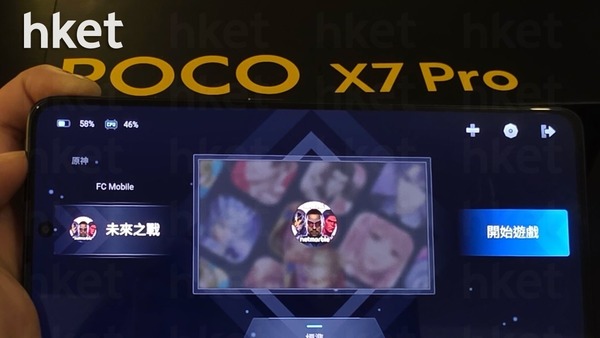 上手試玩｜小米POCO X7 Pro開箱試玩 中階價位就可流暢打機兼玩多款AI生成功能