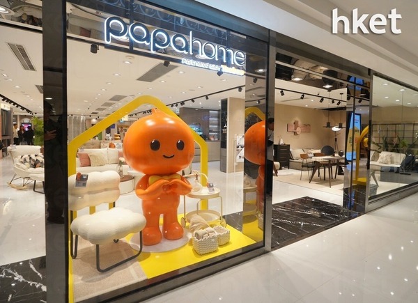PapaHome淘寶家具實體店2.22開幕 攻低運費、豪租中港城2.5萬呎巨舖 舖內商品/設計率先睇
