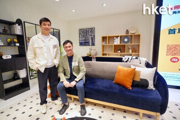 PapaHome淘寶家具實體店2.22開幕 攻低運費、豪租中港城2.5萬呎巨舖 舖內商品/設計率先睇