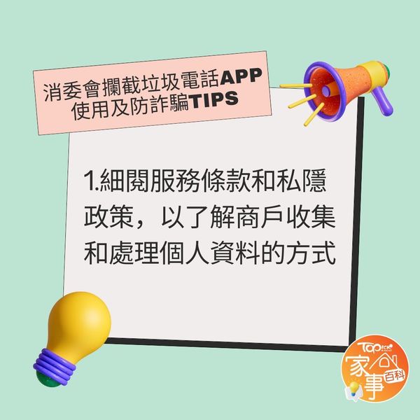 網絡安全｜假順豐詐騙短訊都有「#」認證 眼利網民發現2大疑點避免上當