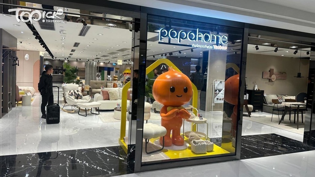 靚媽精明眼｜PapaHome淘寶家具實體店登港設7大專區 推3大新張限定優惠10大必買産品