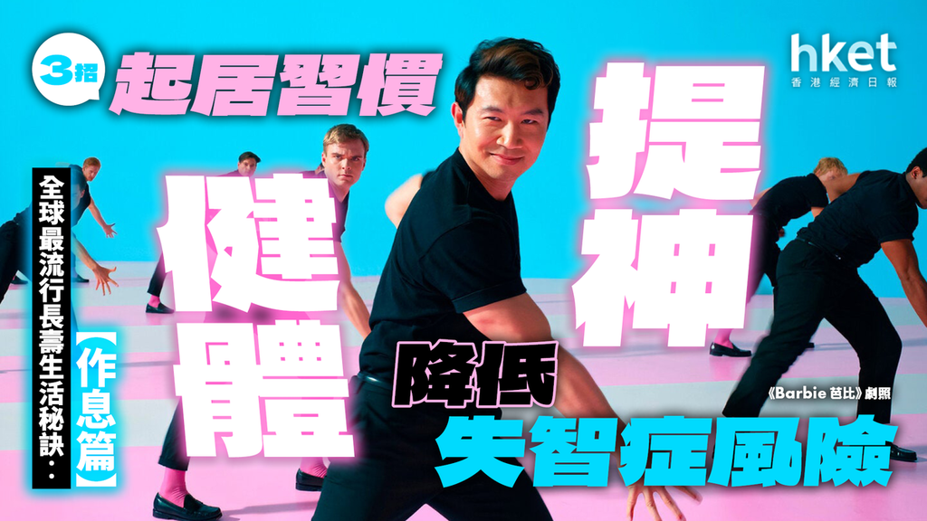 香港經濟日報HKET | 即時新聞, 頭條新聞, 財經, 地產, 科技