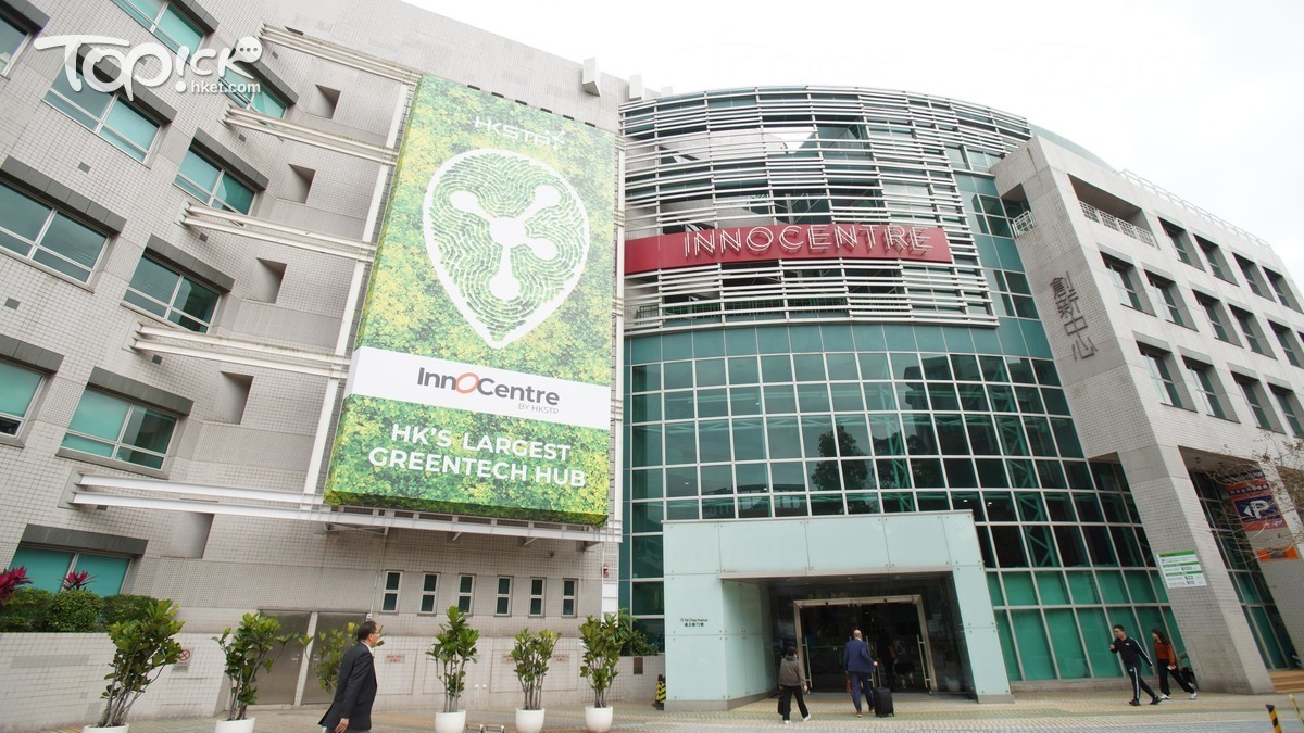 香港創科｜ 科技園綠色科技樞紐「GreenTech Hub」今開幕 設展示區「曬」創新方案 初創：盼藉此提升產品和技術認知度