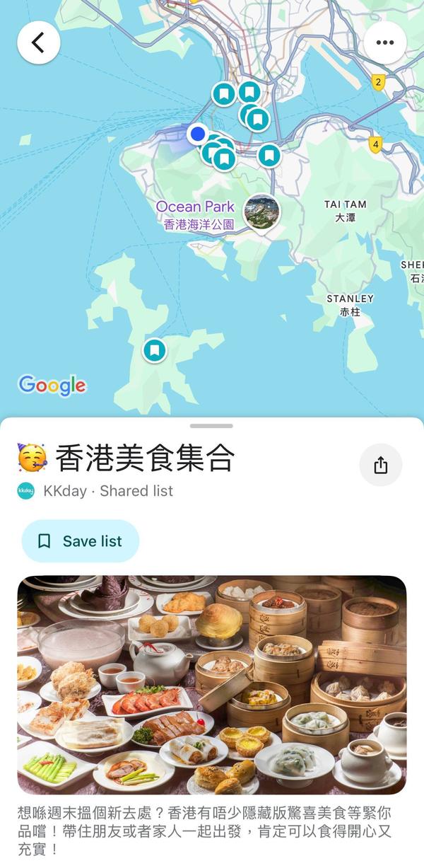 Google Map新功能｜助「貼地」探索香港特色景點 Google公布香港十大打卡地點兼推全新功能