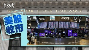 香港經濟日報HKET | 即時新聞, 頭條新聞, 財經, 地產, 科技