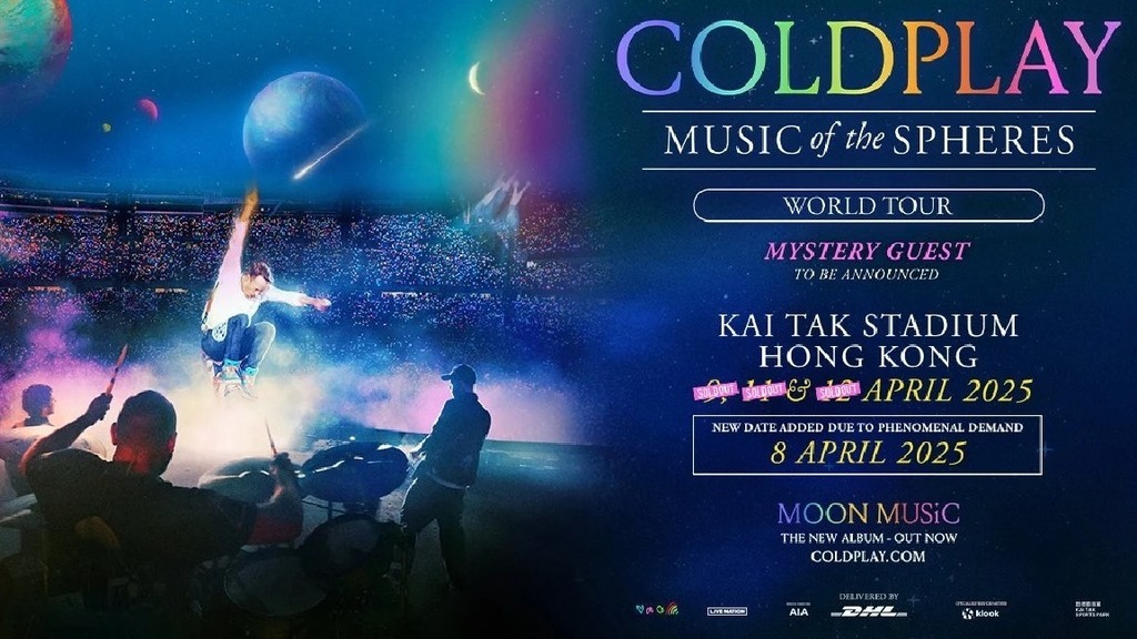 Coldplay香港｜Cityline稱門票「資料出現偏差」 觀眾需換票 消委會接25宗投訴