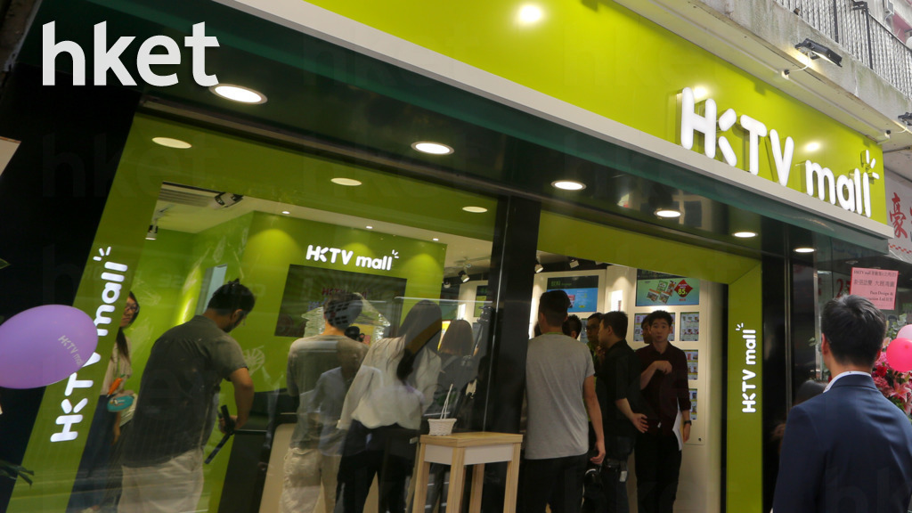 京東「買貴就賠」攻港 5大本地商家還擊！HKTVmall取消自取門檻 豐澤回贈高達$680