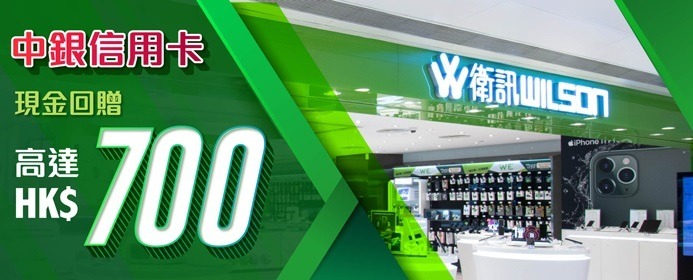 京東「買貴就賠」攻港 5大本地商家還擊！HKTVmall取消自取門檻 豐澤回贈高達$680