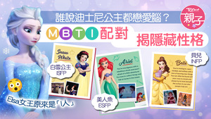 Hello Kitty真身｜原來Hello Kitty不是貓真身是她 官方揭開50年真相嚇壞網民