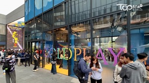 Coldplay演唱會｜限定精品登陸AIRSIDE 周邊tee+夢幻體驗同步登場