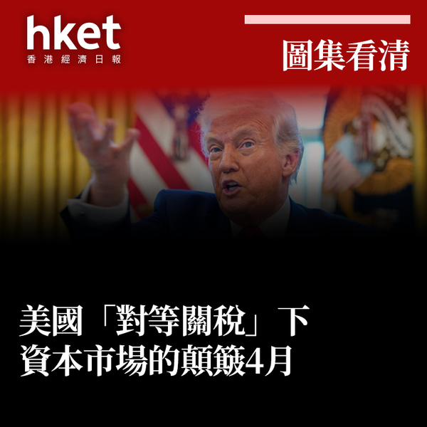 科技戰｜英偉達NVDA曾跌7% 英偉達證實H20芯片出口中國須獲許可 AMD：將申請 中資科技巨頭急吐