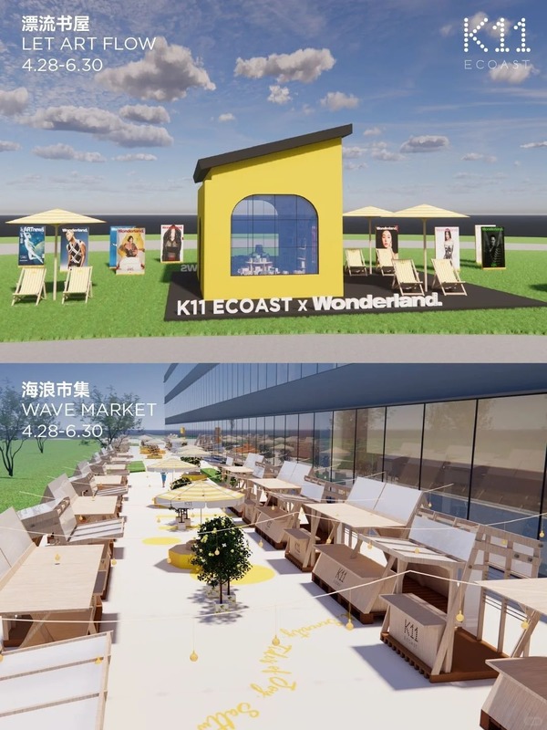 K11集團｜深圳K11 ECOAST開幕 鄭志剛：海邊文化藝術區「五一」獲25萬人參觀