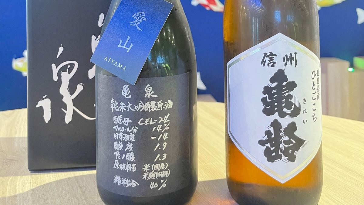 國金軒：純米大吟醸原酒 CEL-24 愛山
