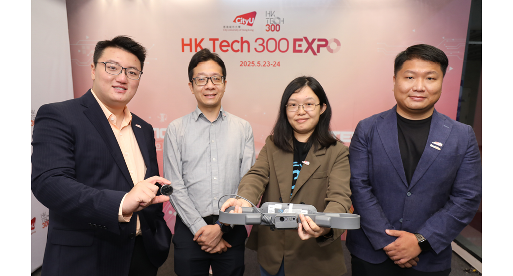 城大舉辦「HK Tech 300 Expo」創新創業博覽 滙聚三百初創展現科研轉化實力