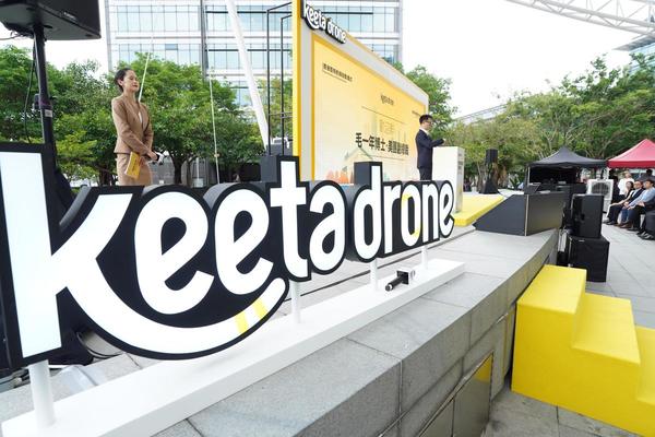 低空經濟｜美團Keeta Drone首條香港航線啟航 無人機從科學園飛馬鞍山送麥當勞外賣有幾快？（多圖）
