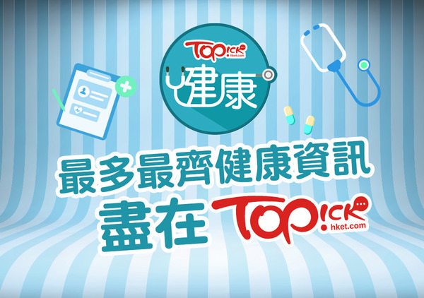 網絡熱話丨港女光顧九龍灣中醫付$800藥費 疑收$20淘寶藥投訴求退款結局超離譜