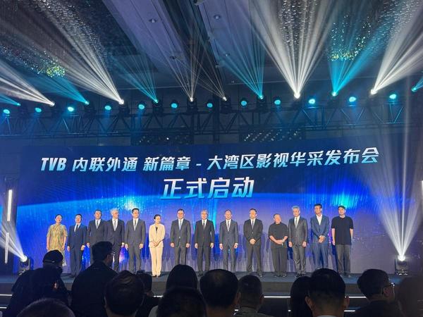 TVB｜TVB加強大灣區與AIGC技術合作 與5家公司簽署合作協議