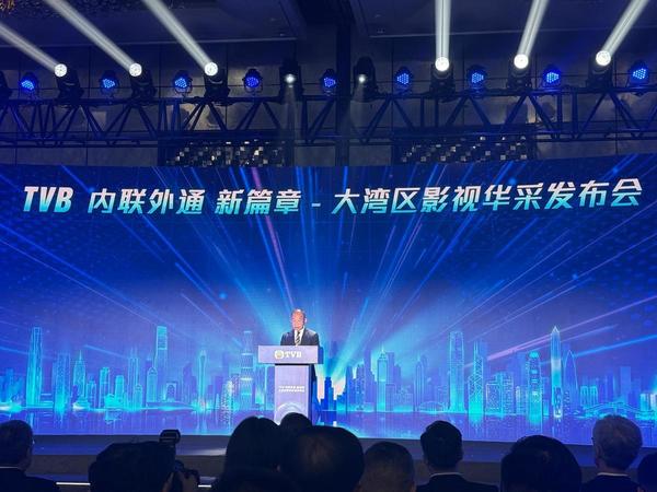 TVB｜TVB加強大灣區與AIGC技術合作 與5家公司簽署合作協議
