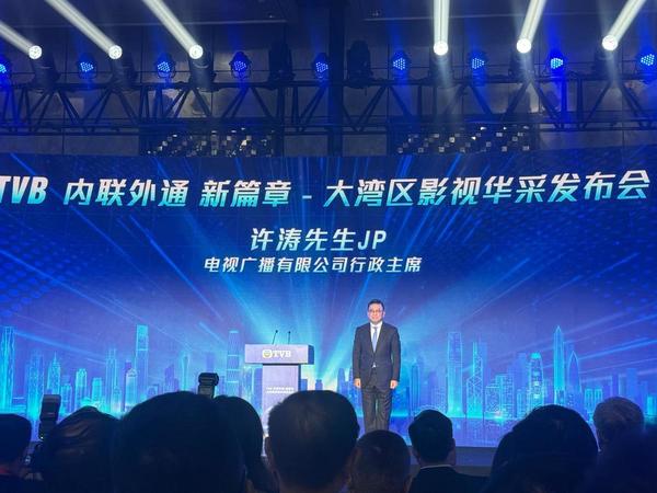 TVB｜TVB加強大灣區與AIGC技術合作 與5家公司簽署合作協議