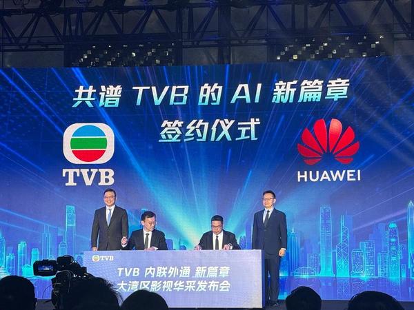 TVB｜TVB加強大灣區與AIGC技術合作 與5家公司簽署合作協議