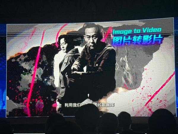 TVB｜TVB加強大灣區與AIGC技術合作 與5家公司簽署合作協議