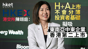 新股IPO｜泰國 if 椰子水母企IFBH通過上市聆訊 由泰國富二代創立、單賣椰子水賣出11億