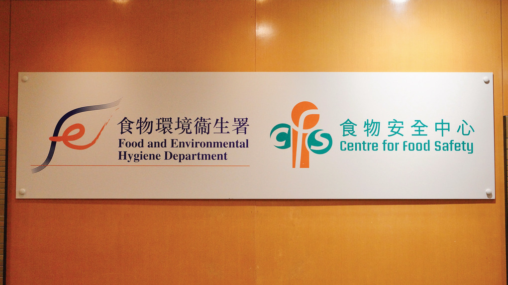 食物安全｜CAPE FOODS即磨原粒黑胡椒含除害劑環氧乙烷 食安中心指令下架停售