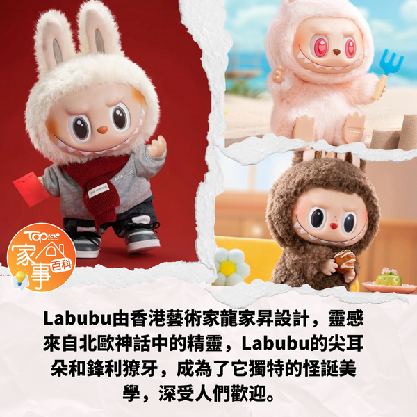 Labubu新品｜UNIQLO X LABUBU暑假聯乘登場 即睇開售日期+款式！T恤3年前曾炒貴5倍