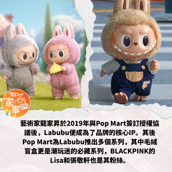 Labubu新品｜UNIQLO X LABUBU暑假聯乘登場 即睇開售日期+款式！T恤3年前曾炒貴5倍